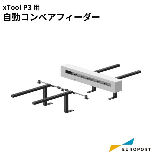 xTool MagSwapロータリー MKB-P2-RA3 で使用するチャックキットです。■キーワードレーザー加工機 レーザカッター Makeblock xTool xToolP3 切断 彫刻 アクリル アクスタ アクキー 金属 木材 ノベ...