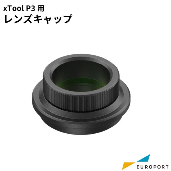xTool P3用のレンズキャップです。■キーワードレーザー加工機 レーザカッター Makeblock xTool xToolP3 切断 彫刻 アクリル アクスタ アクキー 金属 木材 ノベルティ 記念品 卒業式 入学式 レンズ キャップ ...