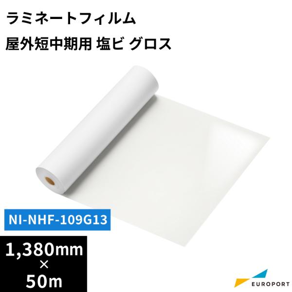 溶剤プリンター ラテックスプリンター 広告 看板 電飾看板 ウィンドウディスプレイ フルカラー 溶剤 ラテックス PET 短期