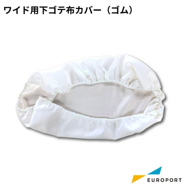 ネプチューンワイド・ヘラクレスワイド・サターンワイド対応