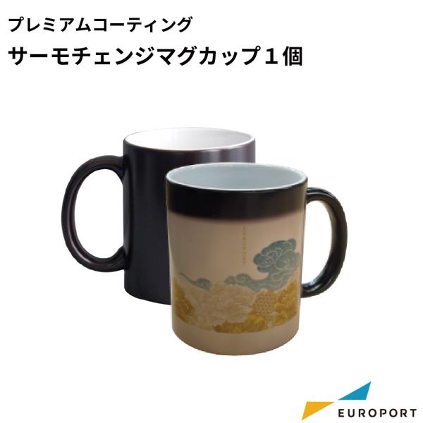 昇華転写 昇華プリント 昇華転写プリント 昇華無地素材 オリジナルグッズ 推し活 自作グッズ 小ロット 昇華転写プリンター F150 SC-F150 SP-1 低価格 高品質