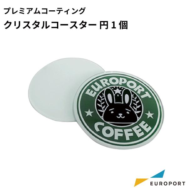 昇華転写 昇華プリント 昇華転写プリント 昇華無地素材 オリジナルグッズ 推し活 自作グッズ 小ロット 昇華転写プリンター F150 SC-F150 SP-1 低価格 高品質