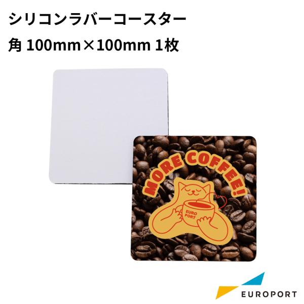 昇華転写 昇華プリント 昇華転写プリント 昇華無地素材 オリジナルグッズ 推し活 自作グッズ 小ロット 昇華転写プリンター F150 SC-F150 SP-1 低価格 高品質