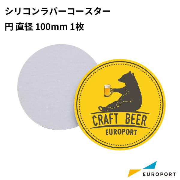 昇華転写 昇華プリント 昇華転写プリント 昇華無地素材 オリジナルグッズ 推し活 自作グッズ 小ロット 昇華転写プリンター F150 SC-F150 SP-1 低価格 高品質