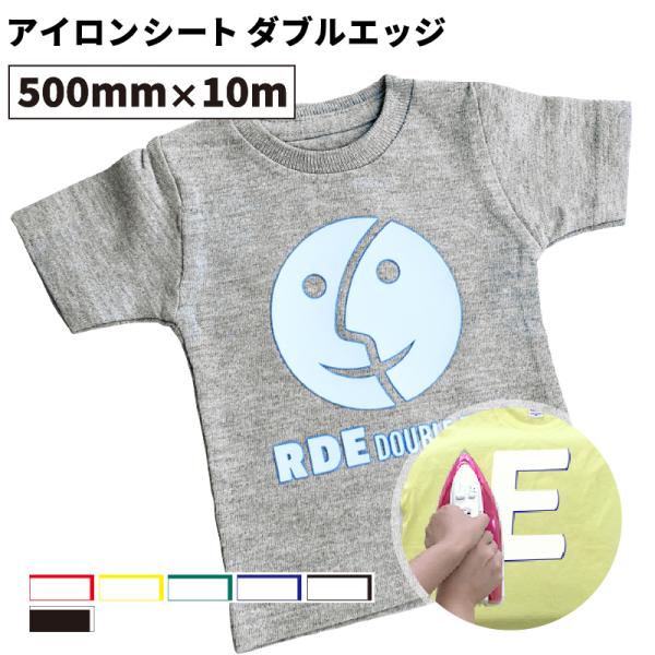 ■キーワードカッティングシート カッティング用シートアイロン シート アイロンプリント ラバーシート Tシャツプリント オリジナルウェア 熱転写 熱圧着 Tシャツ 作成 オリジナル 熱プレス カッティングマシン 布プリントシート 布用カラー...