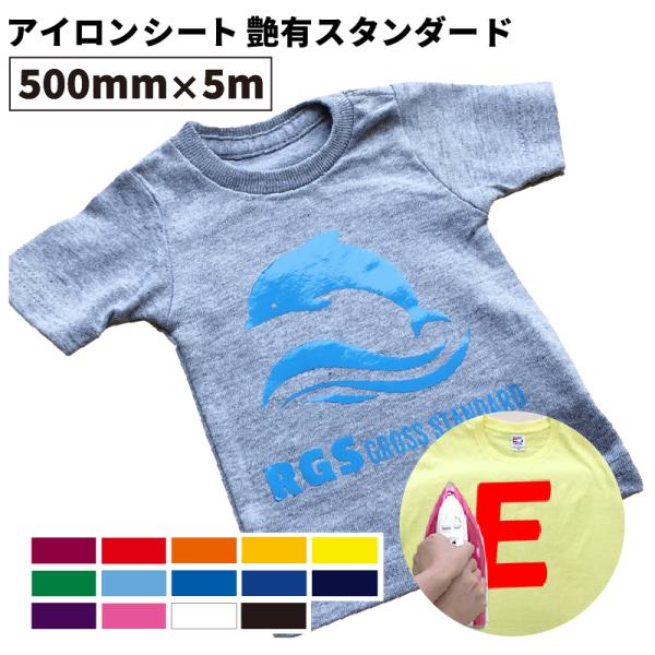 ■キーワードカッティングシート カッティング用シートアイロン シート アイロンプリント ラバーシート Tシャツプリント オリジナルウェア 熱転写 熱圧着 Tシャツ 作成 オリジナル 熱プレス カッティングマシン 布プリントシート 布用カラー...