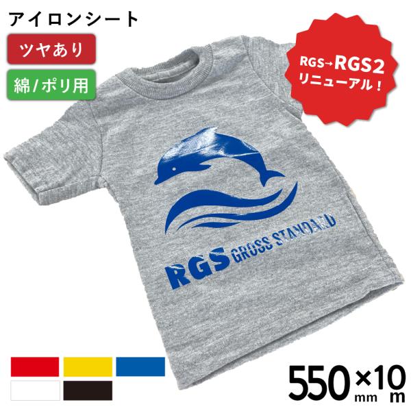 ■キーワードカッティングシート カッティング用シートアイロン シート アイロンプリント ラバーシート Tシャツプリント オリジナルウェア 熱転写 熱圧着 Tシャツ 作成 オリジナル 熱プレス カッティングマシン 布プリントシート 布用カラー...