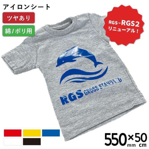 ■キーワードカッティングシート カッティング用シートアイロン シート アイロンプリント ラバーシート Tシャツプリント オリジナルウェア 熱転写 熱圧着 Tシャツ 作成 オリジナル 熱プレス カッティングマシン 布プリントシート 布用カラー...