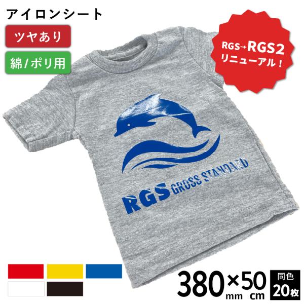 ■キーワードカッティングシート カッティング用シートアイロン シート アイロンプリント ラバーシート Tシャツプリント オリジナルウェア 熱転写 熱圧着 Tシャツ 作成 オリジナル 熱プレス カッティングマシン 布プリントシート 布用カラー...