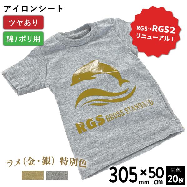■キーワードカッティングシート カッティング用シートアイロン シート アイロンプリント ラバーシート Tシャツプリント オリジナルウェア 熱転写 熱圧着 Tシャツ 作成 オリジナル 熱プレス カッティングマシン 布プリントシート 布用カラー...