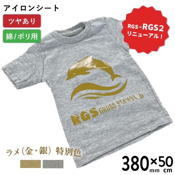 ■キーワードカッティングシート カッティング用シートアイロン シート アイロンプリント ラバーシート Tシャツプリント オリジナルウェア 熱転写 熱圧着 Tシャツ 作成 オリジナル 熱プレス カッティングマシン 布プリントシート 布用カラー...