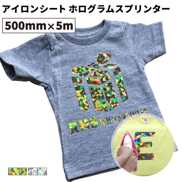 ■キーワードカッティングシート カッティング用シートアイロン シート アイロンプリント ラバーシート Tシャツプリント オリジナルウェア 熱転写 熱圧着 Tシャツ 作成 オリジナル 熱プレス カッティングマシン 布プリントシート 布用カラー...