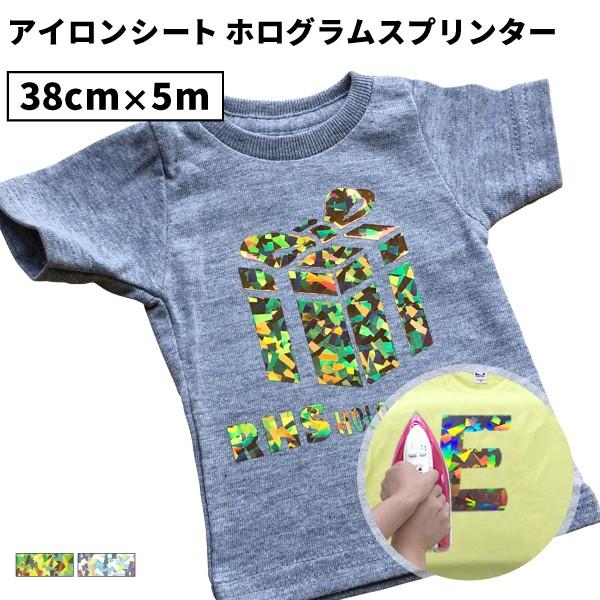 ■キーワードカッティングシート カッティング用シートアイロン シート アイロンプリント ラバーシート Tシャツプリント オリジナルウェア 熱転写 熱圧着 Tシャツ 作成 オリジナル 熱プレス カッティングマシン 布プリントシート 布用カラー...