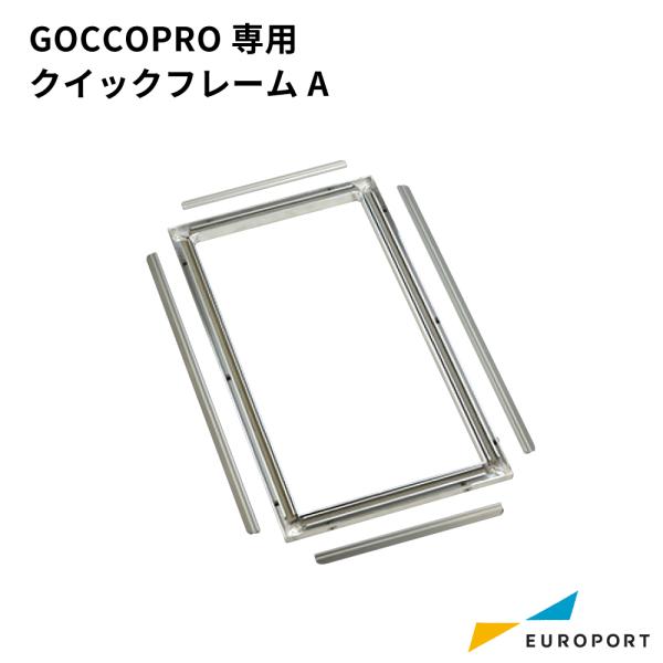 ■キーワード：RISO デジタルスクリーンマスター スクリーン 理想科学工業 版 サプライ品