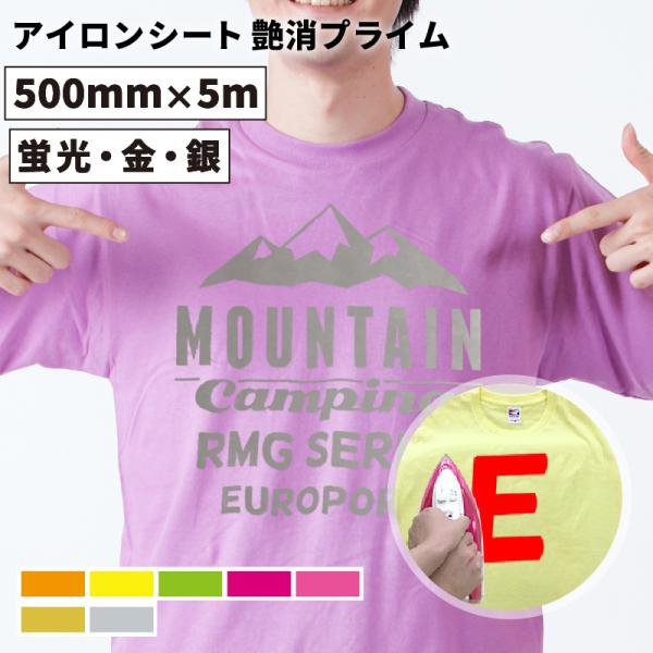 ■キーワードカッティングシート カッティング用シートアイロン シート アイロンプリント ラバーシート Tシャツプリント オリジナルウェア 熱転写 熱圧着 Tシャツ 作成 オリジナル 熱プレス カッティングマシン 布プリントシート 布用カラー...