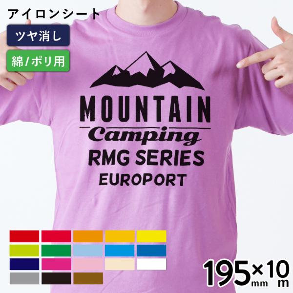 ■キーワードカッティングシート カッティング用シートアイロン シート アイロンプリント ラバーシート Tシャツプリント オリジナルウェア 熱転写 熱圧着 Tシャツ 作成 オリジナル 熱プレス カッティングマシン 布プリントシート 布用カラー...