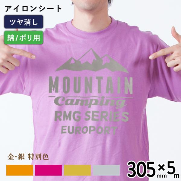 ■キーワードカッティングシート カッティング用シートアイロン シート アイロンプリント ラバーシート Tシャツプリント オリジナルウェア 熱転写 熱圧着 Tシャツ 作成 オリジナル 熱プレス カッティングマシン 布プリントシート 布用カラー...