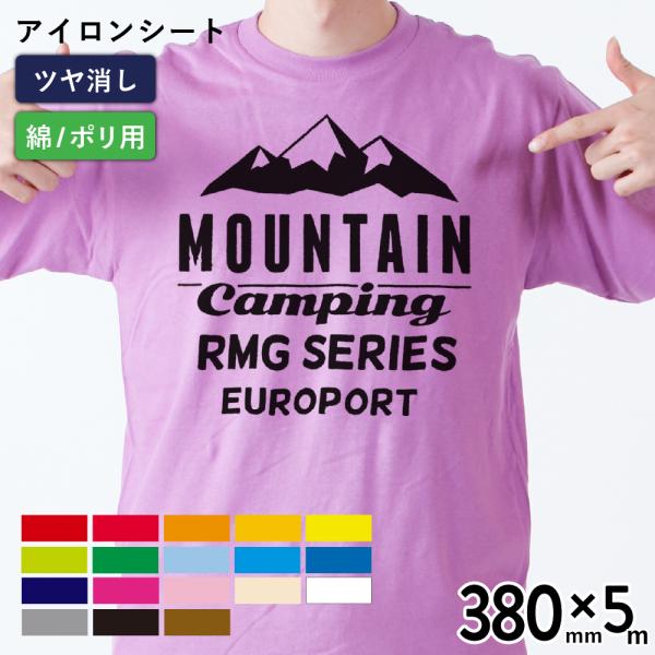 ■キーワードカッティングシート カッティング用シートアイロン シート アイロンプリント ラバーシート Tシャツプリント オリジナルウェア 熱転写 熱圧着 Tシャツ 作成 オリジナル 熱プレス カッティングマシン 布プリントシート 布用カラー...