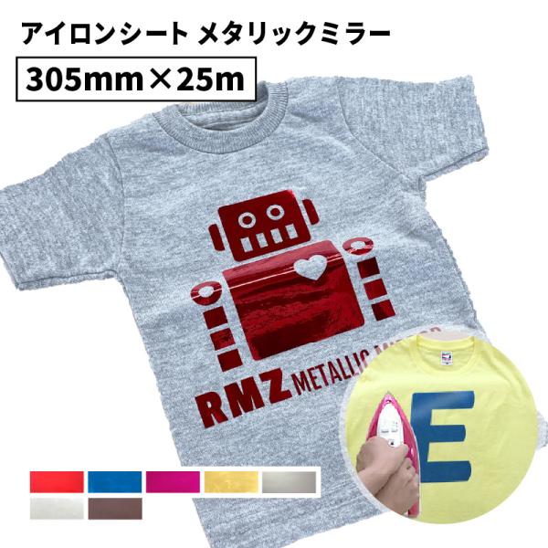 ■キーワードカッティングシート カッティング用シートアイロン シート アイロンプリント ラバーシート Tシャツプリント オリジナルウェア 熱転写 熱圧着 Tシャツ 作成 オリジナル 熱プレス カッティングマシン 布プリントシート 布用カラー...
