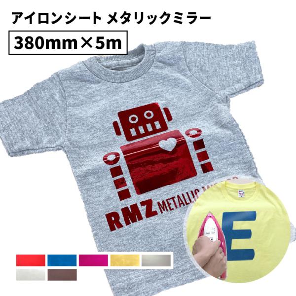 ■キーワードカッティングシート カッティング用シートアイロン シート アイロンプリント ラバーシート Tシャツプリント オリジナルウェア 熱転写 熱圧着 Tシャツ 作成 オリジナル 熱プレス カッティングマシン 布プリントシート 布用カラー...
