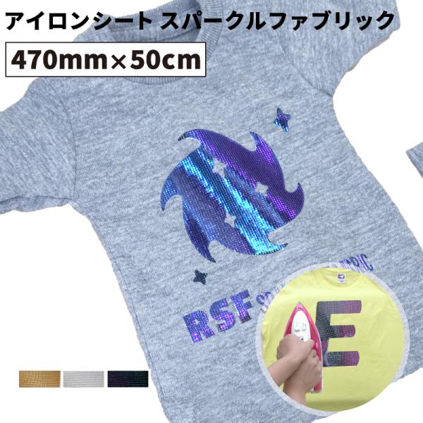 インパクト大でイベント時にも最適なアイロンシートです。綿やポリエステル素材に圧着が可能。耐洗濯性に優れており、洗濯機もできます。■キーワードカッティングシート カッティング用シート アイロン シート アイロンプリント ラバーシート Tシャツ...