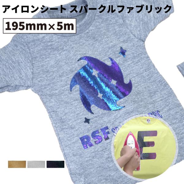 インパクト大でイベント時にも最適なアイロンシートです。綿やポリエステル素材に圧着が可能。耐洗濯性に優れており、洗濯機もできます。■キーワードカッティングシート カッティング用シート アイロン シート アイロンプリント ラバーシート Tシャツ...