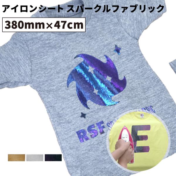 インパクト大でイベント時にも最適なアイロンシートです。綿やポリエステル素材に圧着が可能。耐洗濯性に優れており、洗濯機もできます。■キーワードカッティングシート カッティング用シート アイロン シート アイロンプリント ラバーシート Tシャツ...