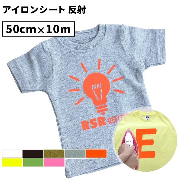 ■キーワードカッティングシート カッティング用シートアイロン シート アイロンプリント ラバーシート Tシャツプリント オリジナルウェア 熱転写 熱圧着 Tシャツ 作成 オリジナル 熱プレス カッティングマシン 布プリントシート 布用カラー...