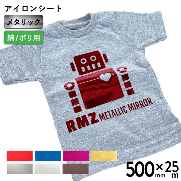 ■キーワードカッティングシート カッティング用シートアイロン シート アイロンプリント ラバーシート Tシャツプリント オリジナルウェア 熱転写 熱圧着 Tシャツ 作成 オリジナル 熱プレス カッティングマシン 布プリントシート 布用カラー...
