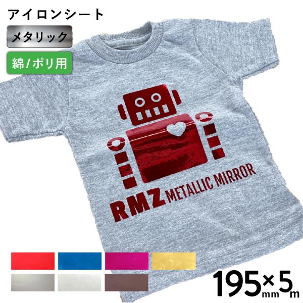■キーワードカッティングシート カッティング用シートアイロン シート アイロンプリント ラバーシート Tシャツプリント オリジナルウェア 熱転写 熱圧着 Tシャツ 作成 オリジナル 熱プレス カッティングマシン 布プリントシート 布用カラー...