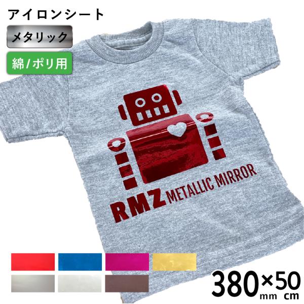 ■キーワードカッティングシート カッティング用シートアイロン シート アイロンプリント ラバーシート Tシャツプリント オリジナルウェア 熱転写 熱圧着 Tシャツ 作成 オリジナル 熱プレス カッティングマシン 布プリントシート 布用カラー...