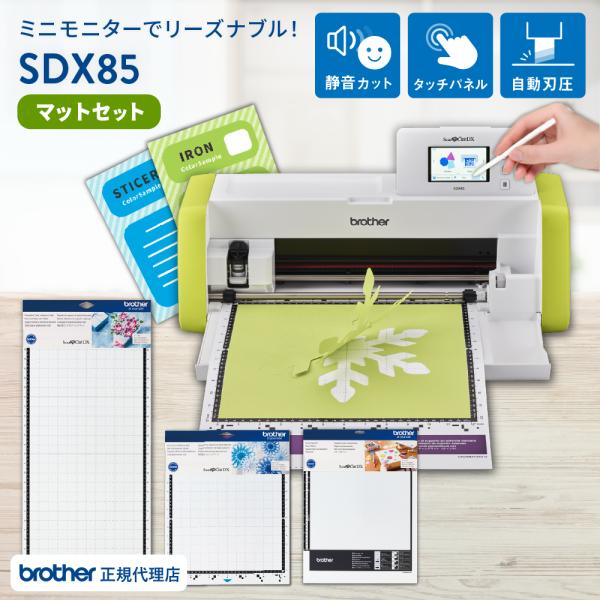 紙・ステッカーシートから布までいろいろな素材を自在にカットします。「切る」可能性を広げて、ものづくりをもっと楽しく、もっと手軽に。最大3mmカットのできるDXシリーズエントリーモデルSDX1010EP SDX1000 SDX1200 スキャ...