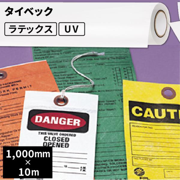 溶剤プリンター 水性プリンター ラテックスプリンター ソルベント インクジェットメディア屋内 ステッカー シール ラベル 商品ラベル パッケージ サンプル 食品 飲料 クラフトビール ワインボトル ジャム 瓶 ボトル オリジナル商品 PET