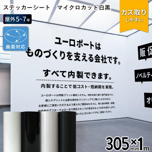 ■キーワードステッカー シート ステッカーシール カッティングステッカー 単色シート マーキング フィルム ホームセンター 文字 車 バイク 外装サイン 装飾 オリジナル カッティングシート カッティング用シート カッティングマシン 粘着シ...