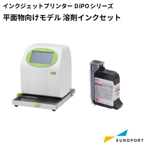 差し込むだけで自動でスピード印刷！驚異の2秒！HALLO DiPOシリーズは誰でも直感的な操作が可能です。J165Mは平面用のプリンターになります。ガイドが付いており、簡単に精確なプリント位置の調節が可能です。届いてすぐ使える便利なインクセ...