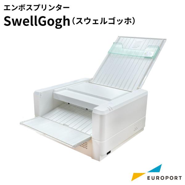 スウェルゴッホは高精細のサーマルヘッド技術を搭載したエンボスプリンターです。熱で発泡する専用の用紙を使用することにより文字や模様などを浮かび上がらせ立体的な表現をすることが可能です。本体はデスクトップサイズで置き場所に困りません。立体感のあ...