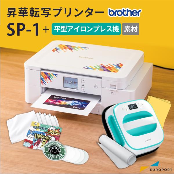 ■キーワードbrother ブラザー Artspira接続 昇華プリンター A4 インクジェットプリンター 卓上型 初心者 エントリーモデル A4サイズ対応 小型 家庭用 内製 マグカップ スマホケース オリジナルグッズ Ｔシャツ タオル ...