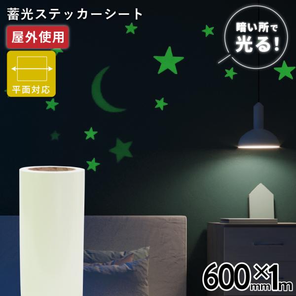 ■キーワードステッカー シート ステッカーシール カッティングステッカー 単色シート マーキング フィルム ホームセンター 文字 車 バイク 外装サイン 装飾 オリジナル カッティングシート カッティング用シート カッティングマシン 粘着シ...