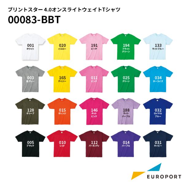 プリントスター プリント用ウェア■キーワードメンズ レディース ダンス 運動会 文化祭 黒 白 ユニフォーム イベント お揃い 運動着 シンプル 無地 仕事用 仕事着 おしゃれ ルームウェア アメカジ ハンドメイド 手作り オリジナル ライブ