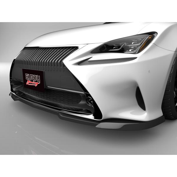 レクサス RC AVC10 ASC10 GSC10 前期 フロントアンダースポイラー エアロパーツです。平成26年10月〜平成30年9月までの前期型に装着できます。(画像と同形状の純正バンパーの車両に装着の方ができます。)新品ゲルコート黒仕...