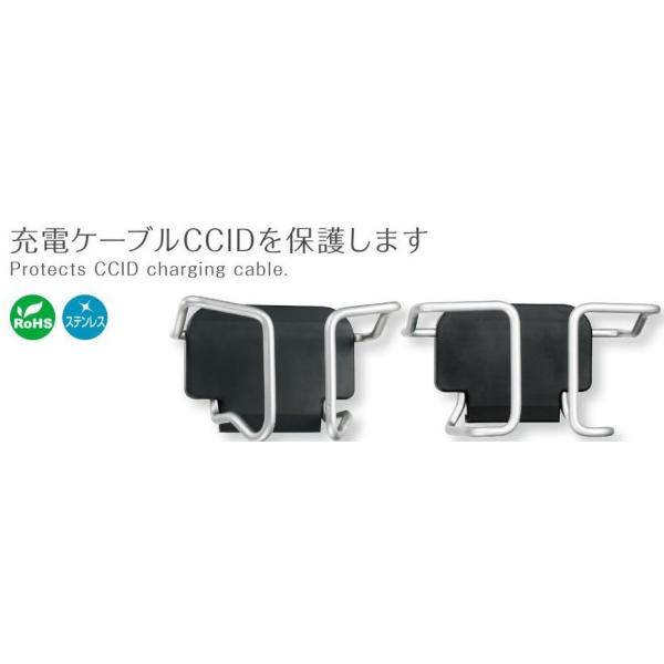 EV・PHV車充電ケーブルCCIDホルダーですCCIDを保護することで、コンセントへの重量負荷を軽減します各車両メーカーのCCIDに対応！サイズは２種類ご用意しております。サイズをお確かめの上、ご注文ください【商品情報】仕　様　●材　　質：...