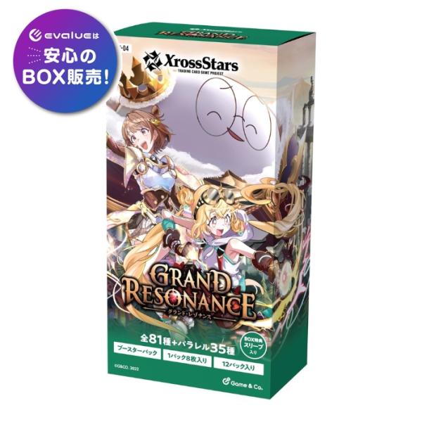 【1BOX】12パック入り【1パック】カード8枚入り