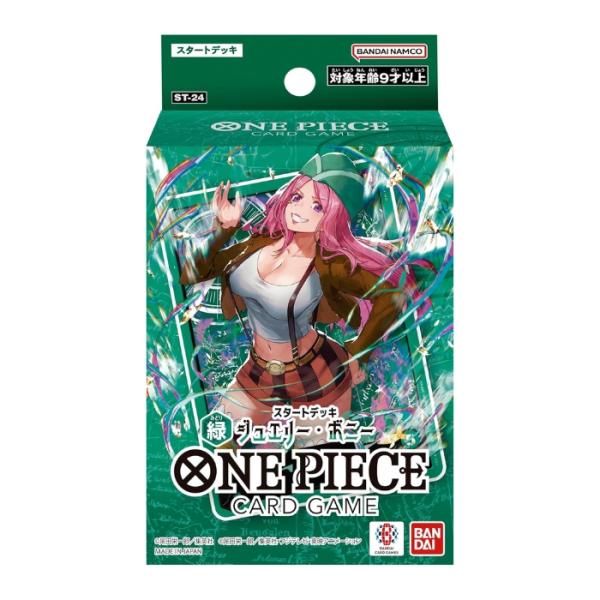 ※詳細は公式サイトをご確認ください(C)尾田栄一郎／集英社(C)尾田栄一郎／集英社・フジテレビ・東映アニメーション