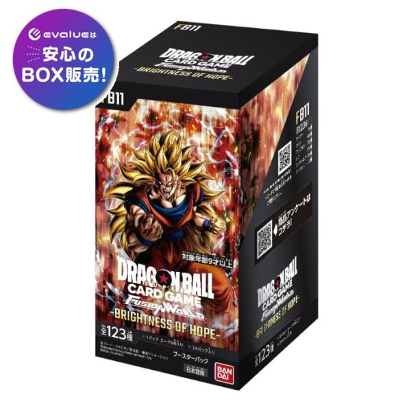 【発売日：2026年09月12日】バンダイ(BANDAI)　ドラゴンボールスーパーカードゲーム フュージョンワールド ブースターパック BRIGHTNESS OF HOPE [FB11] (BOX)24パック入りが登場！1BOX：24パック...