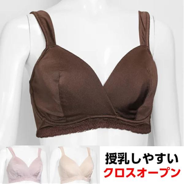 授乳しやすい ブラジャー 楽々ブラ