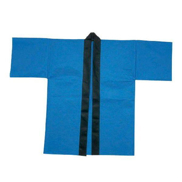 ■カラー不綿布ハッピ大人用Ｌ（帯付）■商品サイズ：身丈80×身巾66×袖丈30cm（帯）H3×170cm※色は他に赤と黄がございます。