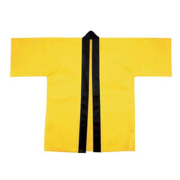 ■カラー不綿布ハッピ大人用Ｌ（帯付）■商品サイズ：身丈80×身巾66×袖丈30cm（帯）H3×170cm※色は他に赤と青がございます。
