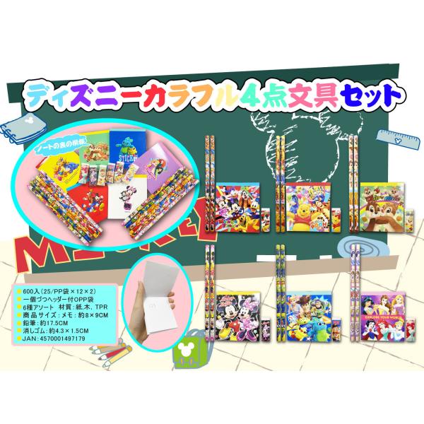 ■１個あたりの単価：税別58円※パッケージやデザインは予告なく変更する場合がございます。予めご了承ください。【不良返品不可商品】