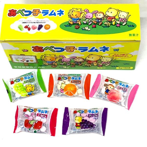 ■味、色アソート（味、色は選択不可）【アベッコラムネ　アベッ子ラムネ　あべっ子ラムネ　くだものラムネ　果物ラムネ　駄菓子】