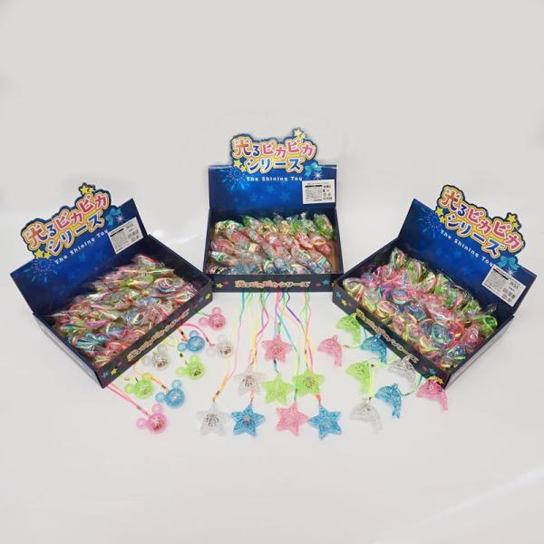 キュートな光るペンダント3種抽選会セット　99名様用+予備9個【商品番号】 No.11991【商品説明】 色々な光るおもちゃを集めた抽選会セットです。夏らしいセット商品となっております。暑い夏に合わせて縁日やお祭り、子ども会などでご利用頂け...